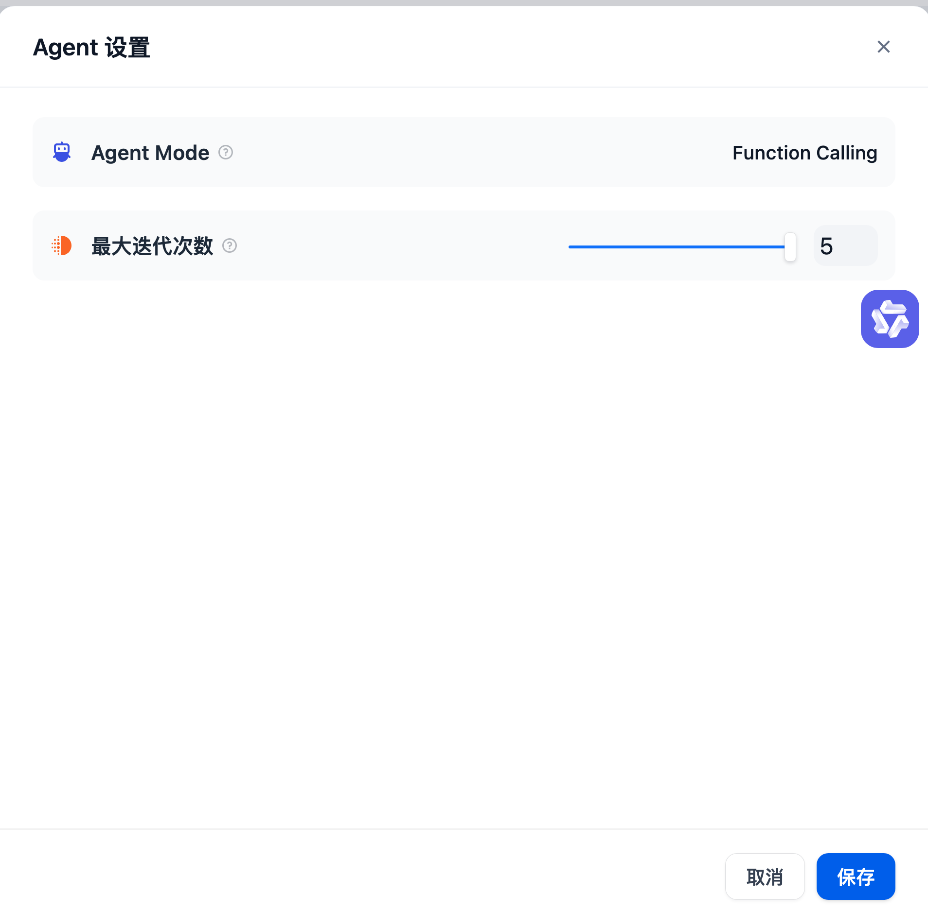 使用Dify快速搭建AI Agent智能助手应用## 1 定义 智能助手（Agent Assistant），利用LLM的 - 掘金