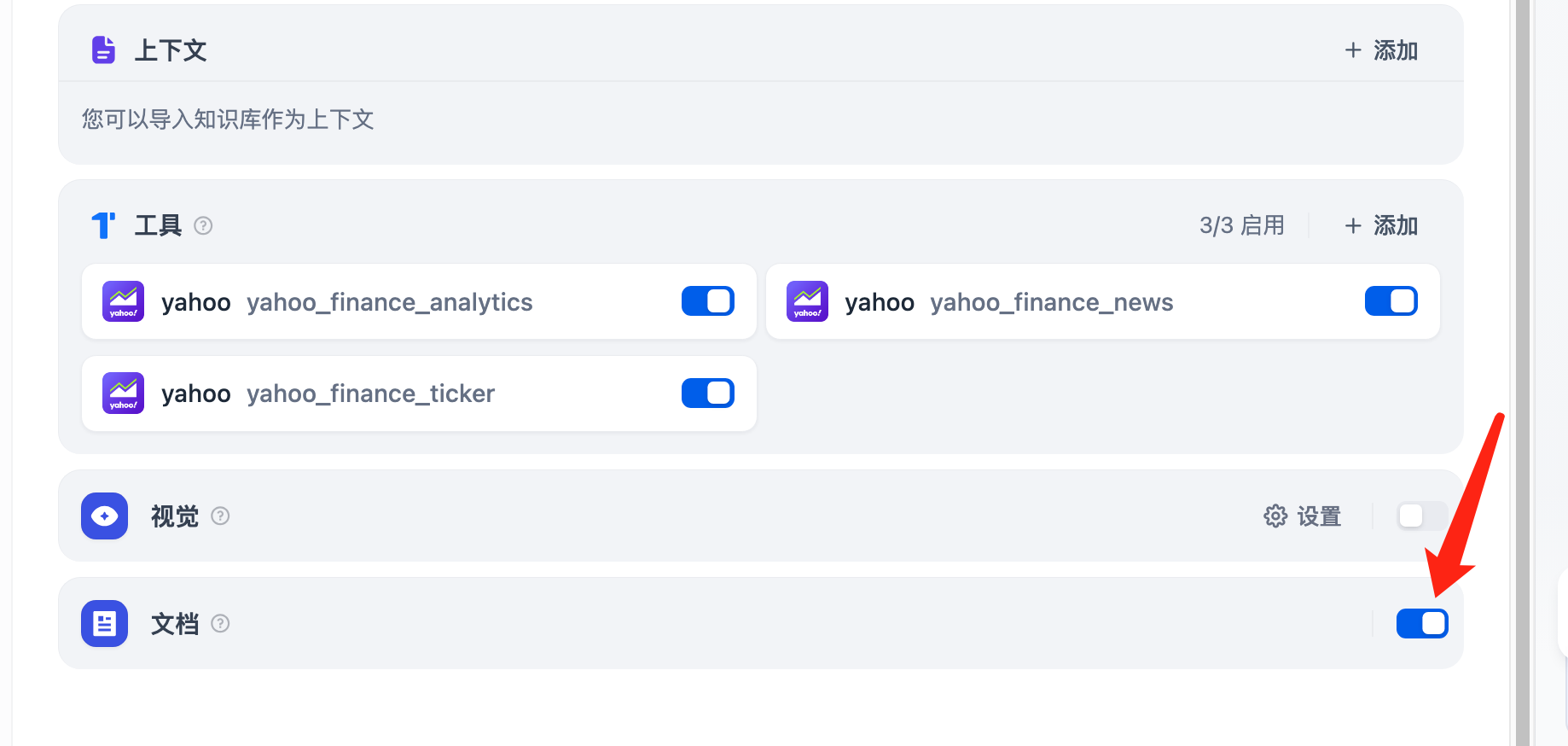 使用Dify快速搭建AI Agent智能助手应用## 1 定义 智能助手（Agent Assistant），利用LLM的 - 掘金